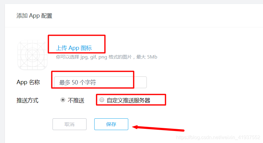 【APICloud系列|6】使用APICloud接入客服系统美洽获取Appkey配置_meiqia apicloud-CSDN博客