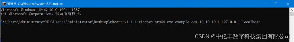 自签ssl 证书工具-mkcert_mkcert windows-CSDN博客