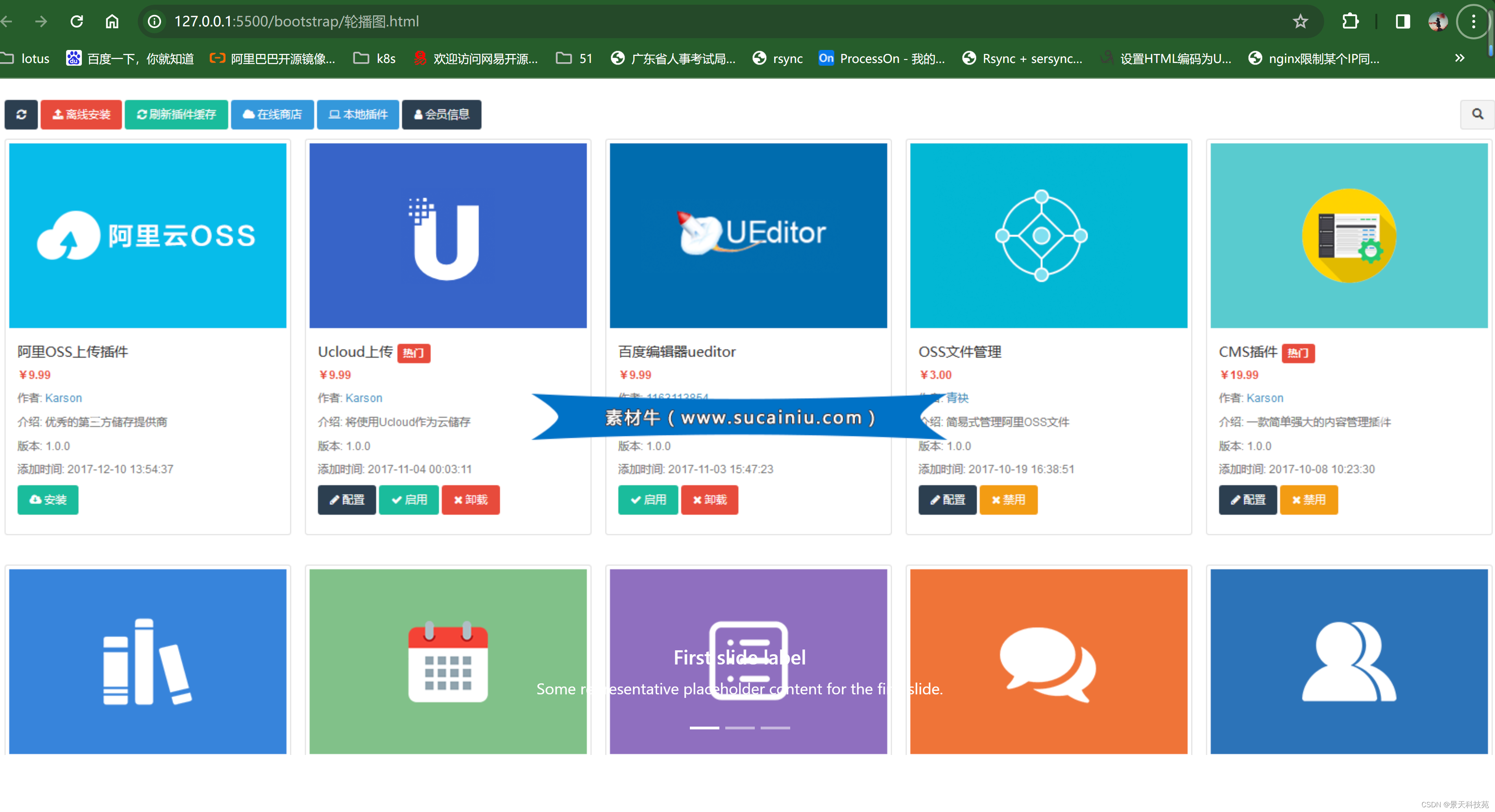 学会Web UI框架--Bootstrap，快速搭建出漂亮的前端界面_bootstrap ui-CSDN博客