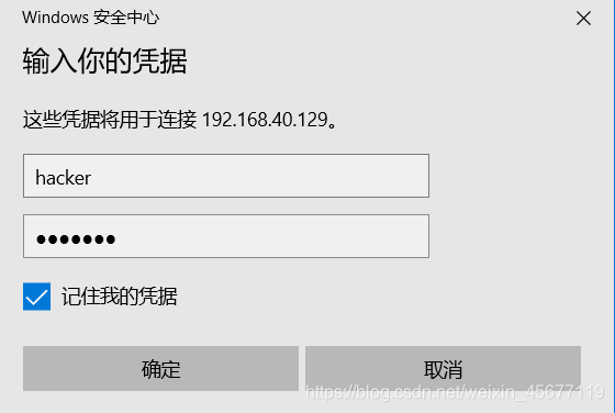提权（概述、水平/垂直越权、windows/linux提权、反弹shell、Linux_Exploit_Suggester、searchsploit）-CSDN博客