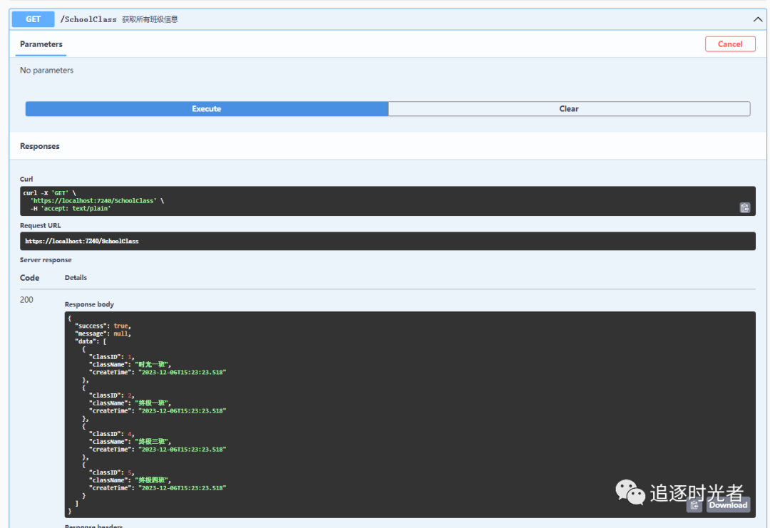 七天.NET 8操作SQLite入门到实战 - 第六天后端班级管理相关接口完善和Swagger自定义配置_七日 sqlite-CSDN博客