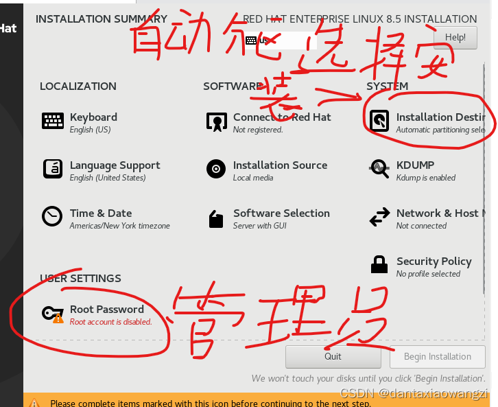 在vmware上创建虚拟机并安装linux操作系统_利用vmware工具,创建磁盘大小为30g的linux操作系统。-CSDN博客