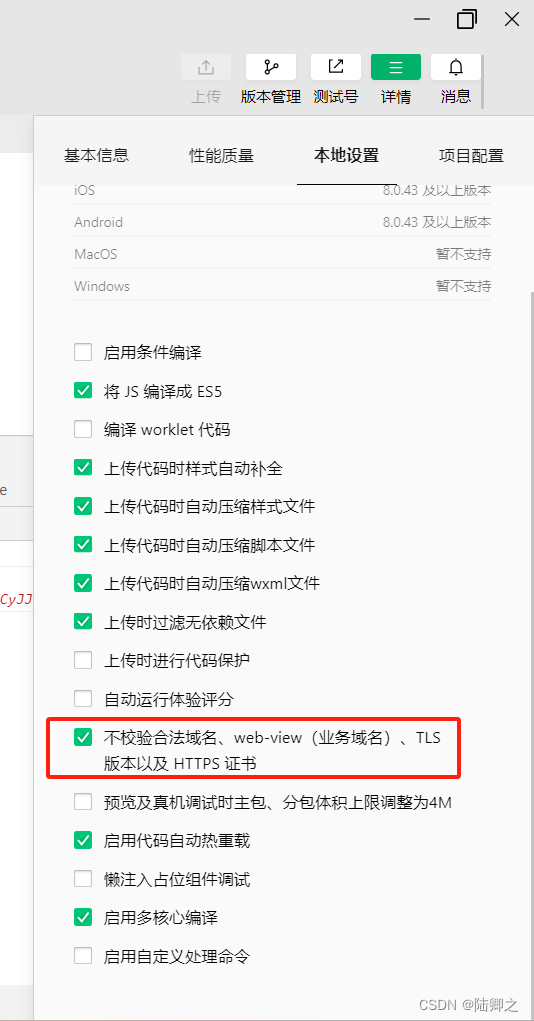 微信小程序-API_wx.chooselocation-CSDN博客
