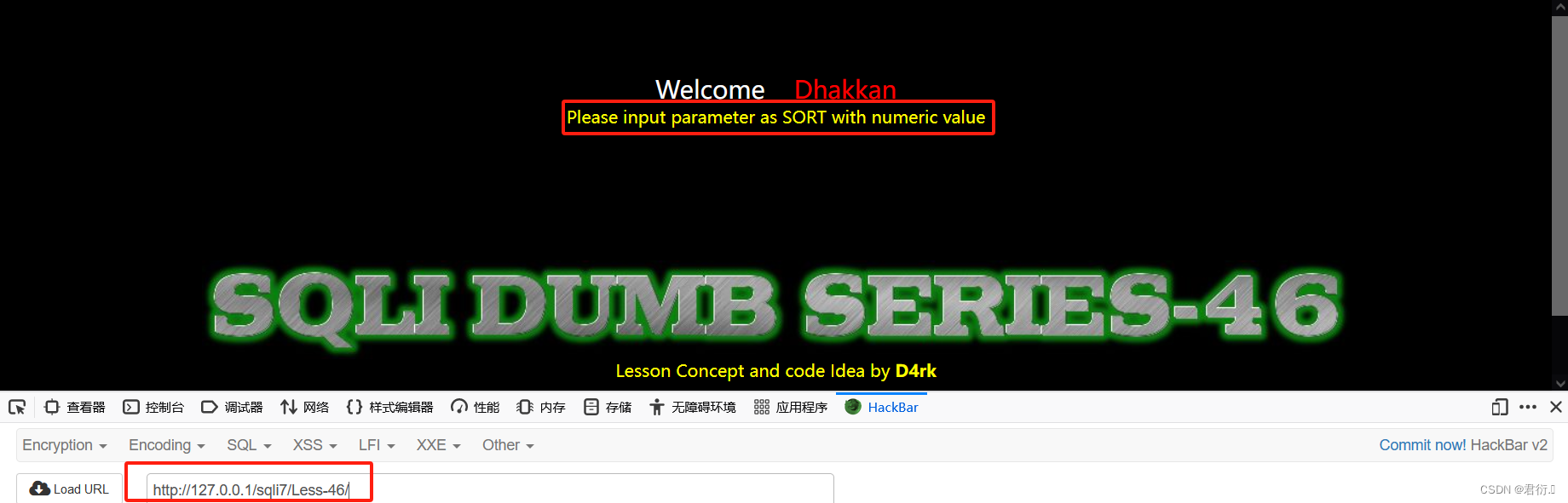 SQL-Labs靶场“46-50”关通关教程_sqli-labs50-CSDN博客