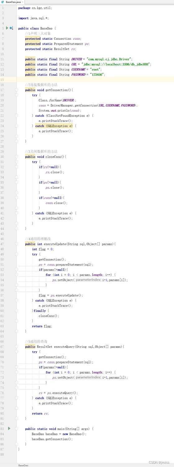 Java BaseDao-CSDN博客
