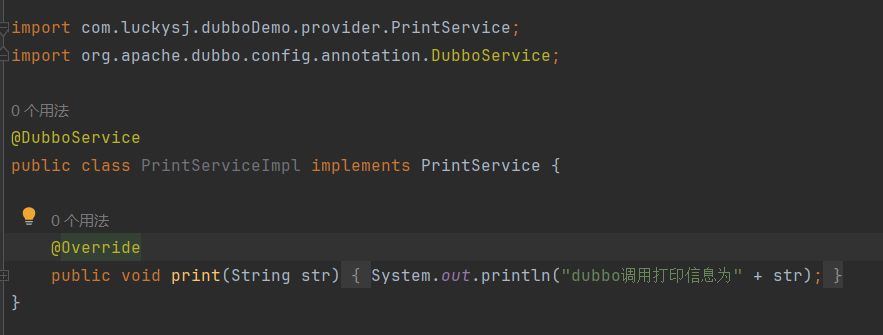 Springboot微服务间使用dubbo进行rpc调用的代码详细讲解_springboot +dubbo服务间调用-CSDN博客