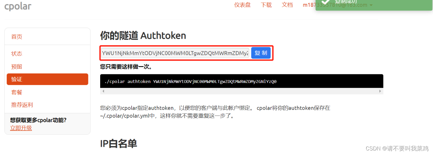基于HttpClient实现的微信用户登陆微信小程序、微信小程序支付介绍_微信协议登录程序使用小程序-CSDN博客