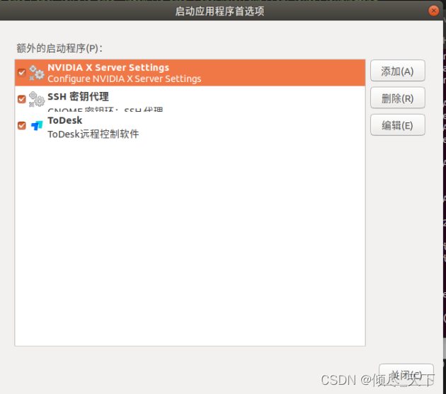ubuntu18.04安装x11vnc远程登录并设置开机自启_--- x11vnc loop: 1 --- --- x11vnc loop: waiting fo-CSDN博客