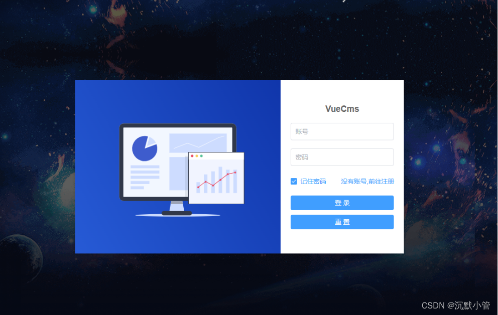 【vuecms】vuecmsxg后台管理系统开源vue Cms Csdn博客