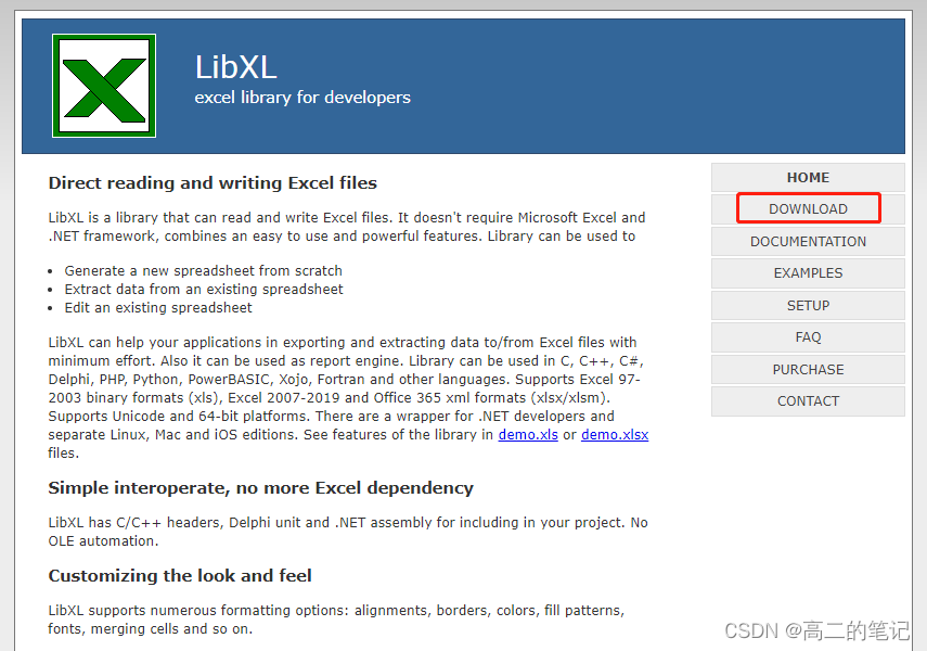 C++中第三方库的一般使用方式（libxl库为例）_libxl.h-CSDN博客