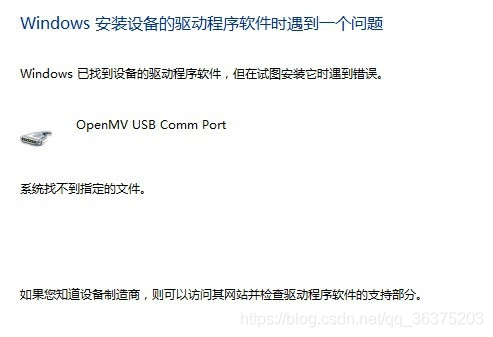 用STM32 Cube Programmer彻底解决OpenMV 4烧录DFU的问题_openmv 转 keil-CSDN博客