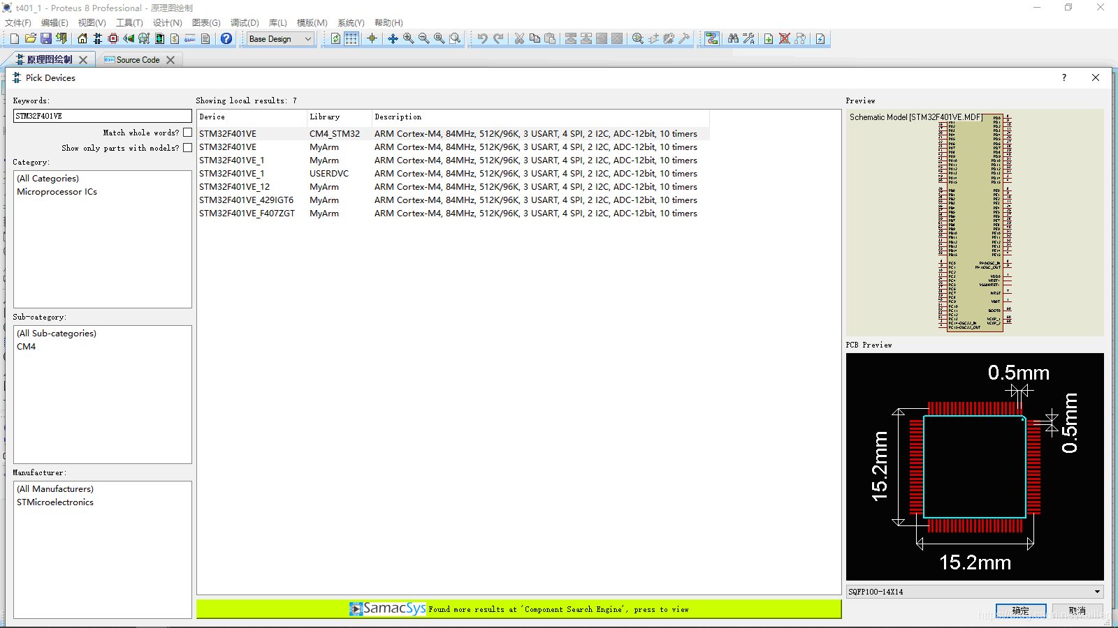 用Proteus8.9自带STM32F401VE的Controller仿真STM32F407ZGT6,F429IGT6_stm32f407 ...