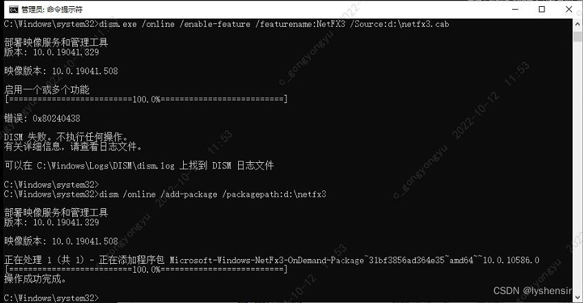 win10离线安装 .NetFramework3.5_netfx3.cab-CSDN博客