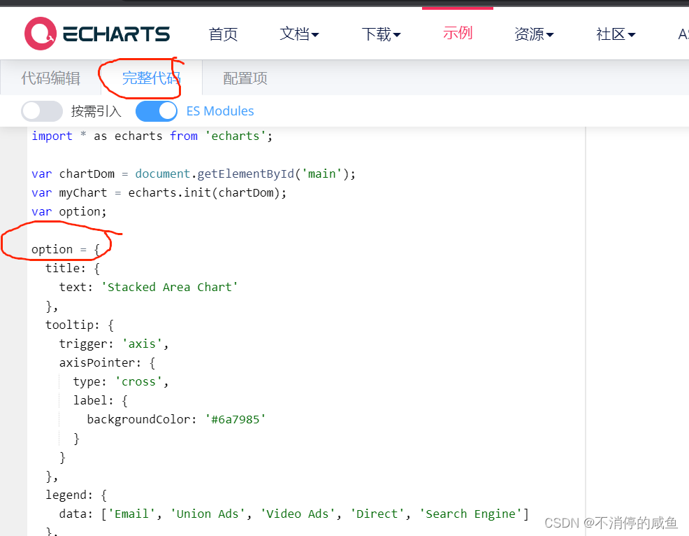 vue3中使用echarts使用_vue3使用echarts-CSDN博客