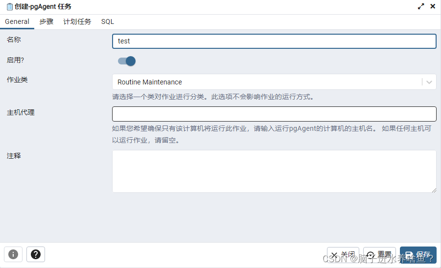 PostgreSql pgAgent-CSDN博客
