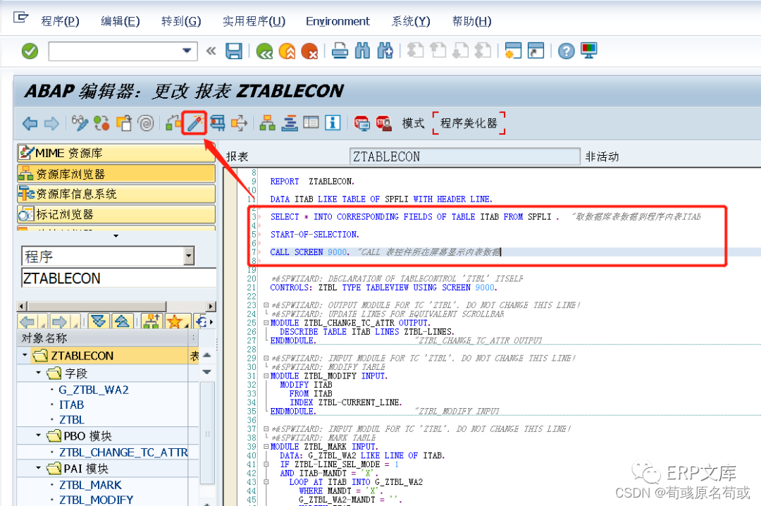 Sap Abap Dialog 表格控件的简单例子＜转载＞abap 表控件 Csdn博客