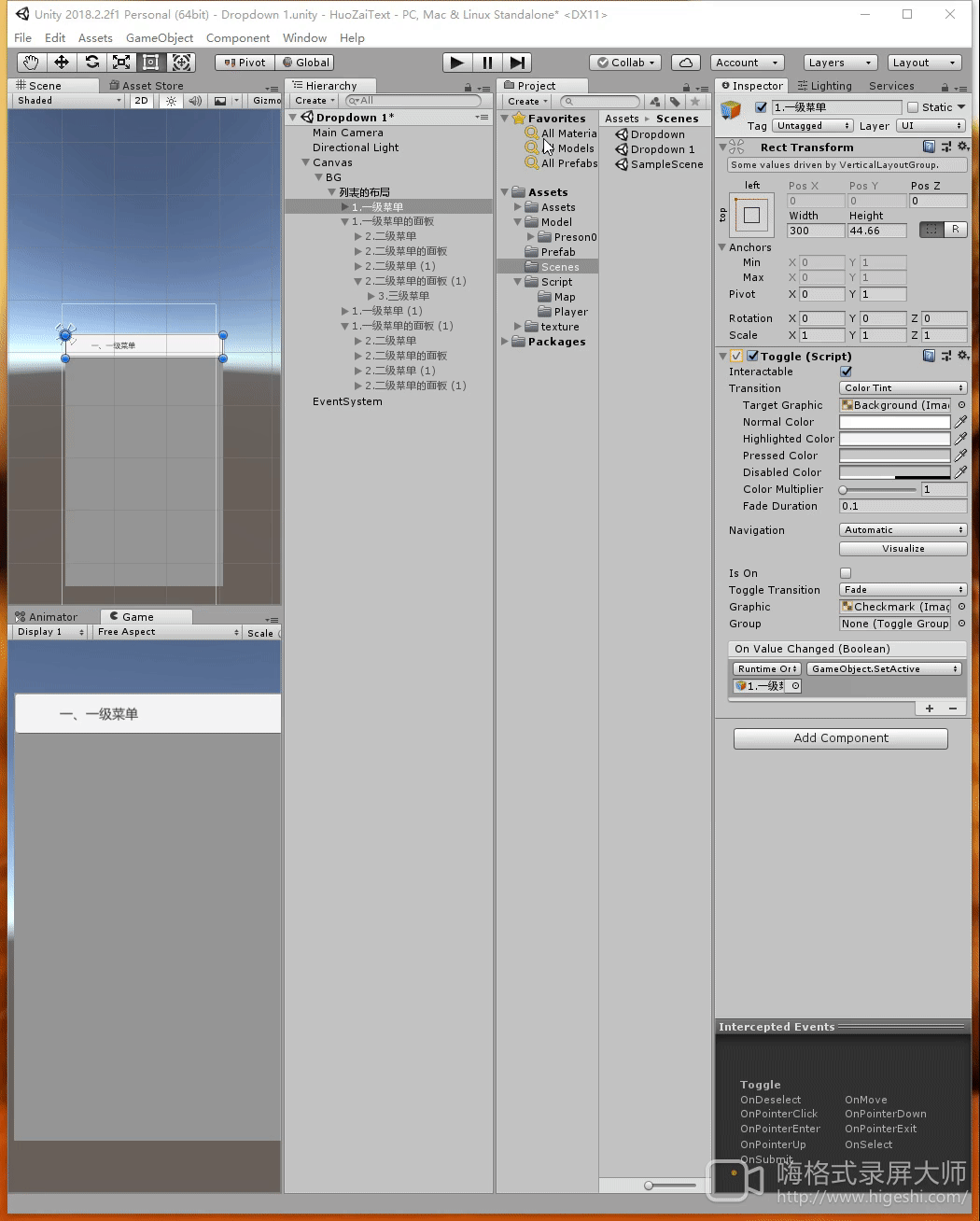Unity使用UGUI设置一个简单多级下拉菜单（不需要代码）_ugui 折叠菜单-CSDN博客