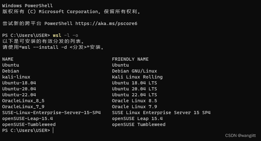 Laravel 10 Windows 下的安装_laravel10 安装教程-CSDN博客