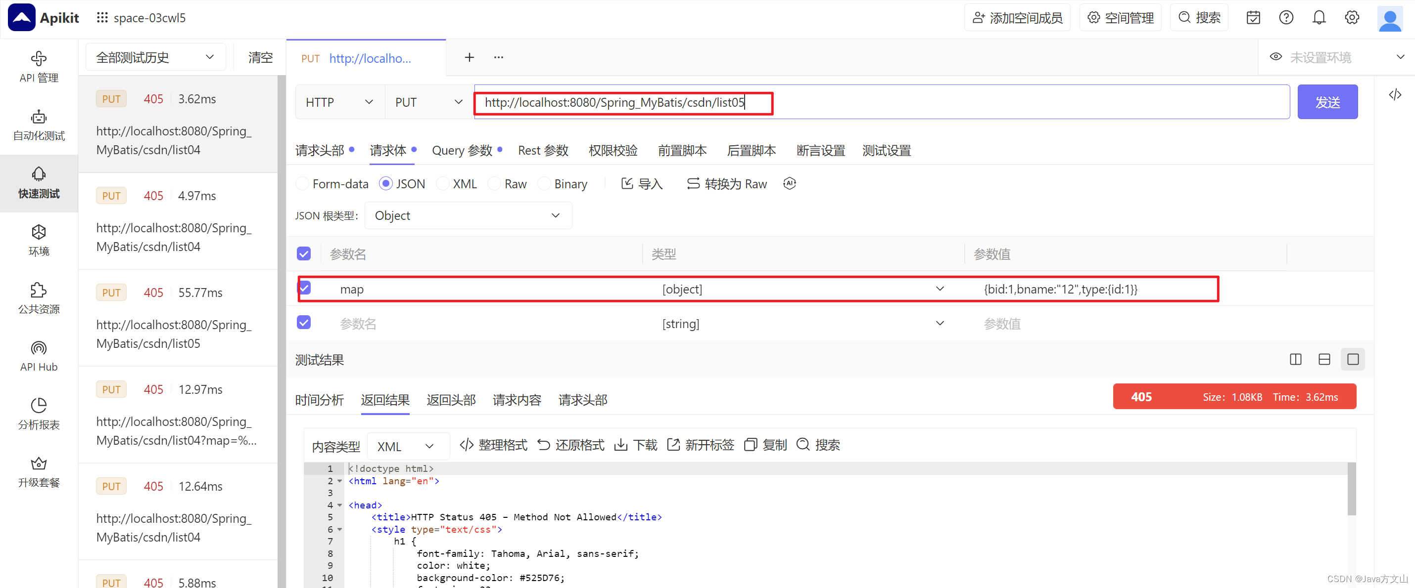 【SpringMVC】注解、参数传递、返回值和页面跳转的关键步骤_springmvc 返回页面-CSDN博客