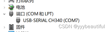 使用Console和Xshell进行网络设备配置与Telnet密码设置,-CSDN博客