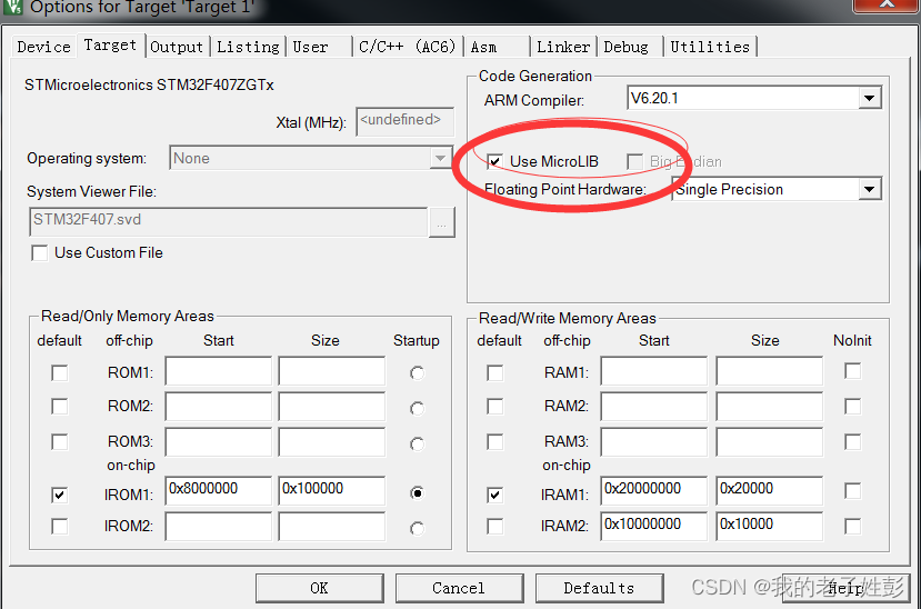 使用MDK5的一些偏僻使用方法和谋个功能的作用_use microlib-CSDN博客
