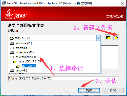 java学习01-常用DOS-JDK安装与配置_dojdk-CSDN博客