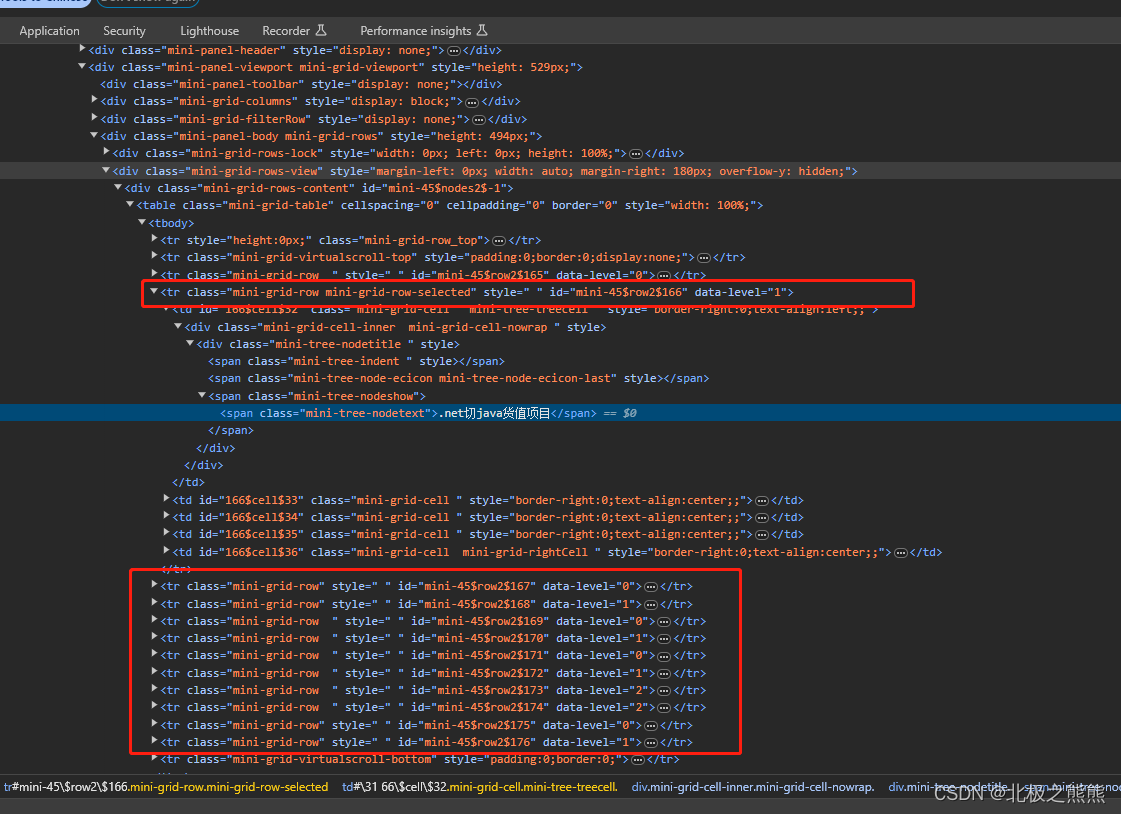 UI自动化Selenium 元素定位之Xpath_ui自动化xpath定位-CSDN博客