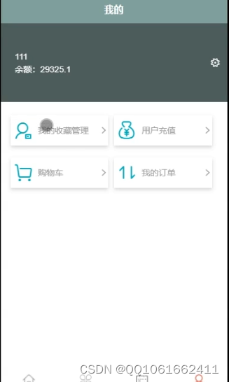 Java基于微信小程序的捷邻商品销售小程序ssmuinappmysql计算机毕业设计销售类小程序的框架 Csdn博客