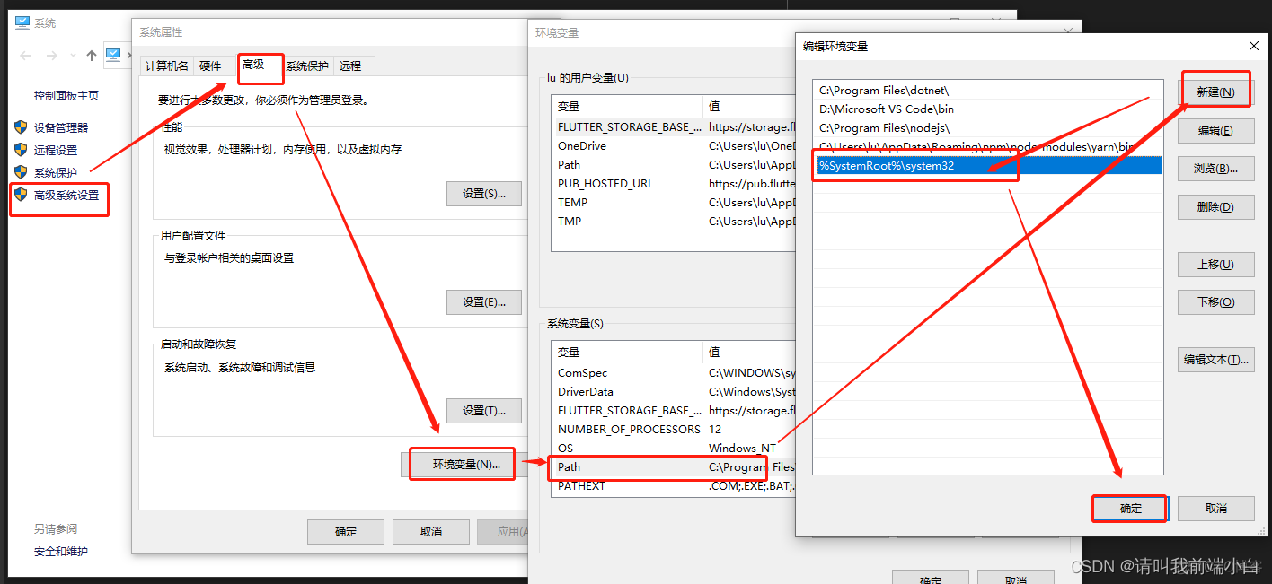 输入 Npm Run Dev”环境变量配置报错问题devenvjs 添加变量 报错 Csdn博客