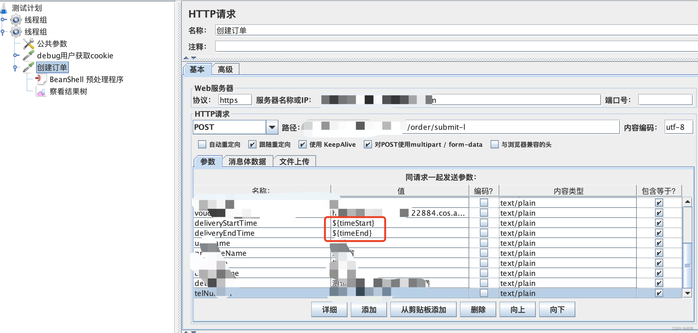 Jmeter Beanshell动态获取指定时间点的时间戳jmeter Beanshell获取时间戳 Csdn博客