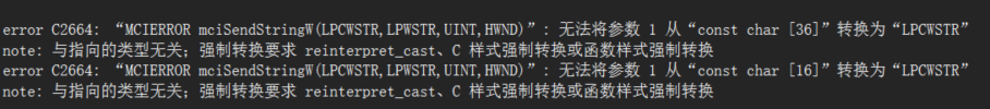 【VS 2017】报错error C2664解决方式_vs2017 error c2664-CSDN博客