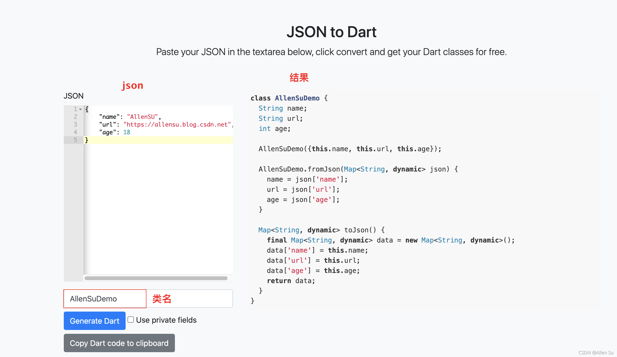 【Dart 教程系列第 44 篇】json to dart 在线转换的网址_Dart-CSDN专栏