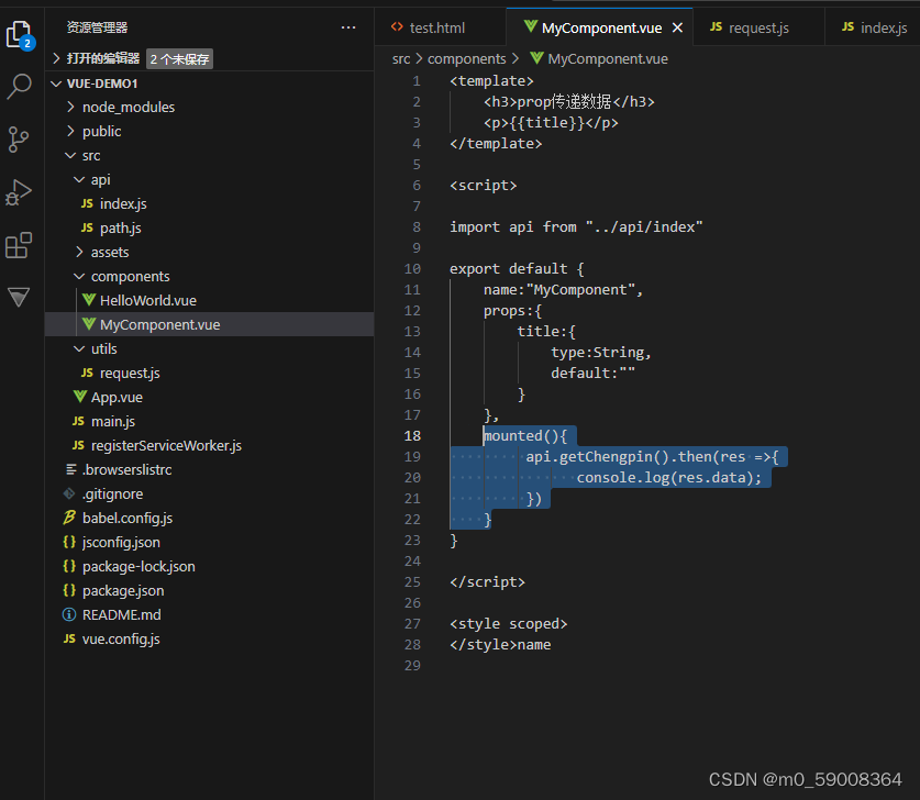 前端学习vue：10.Axios网络请求封装_import { config } from "process-CSDN博客
