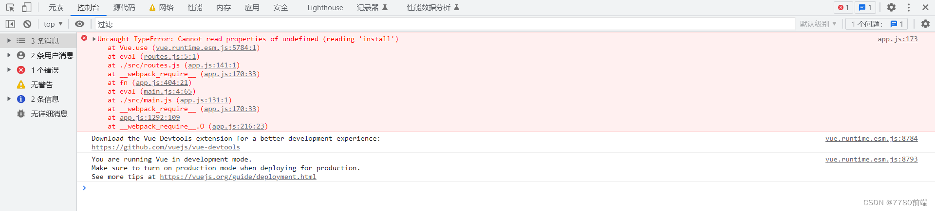 错误 Cannot read properties of undefined (reading ‘install‘) 页面空白处理！_cannot read properties of ...