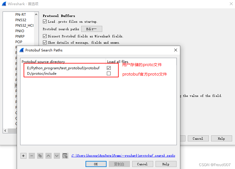 wireshark protobuf lua插件开发_wireshark lua插件开发-CSDN博客