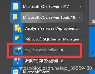 SqlServer性能检测和优化工具使用详细(sqlserver profiler)-CSDN博客