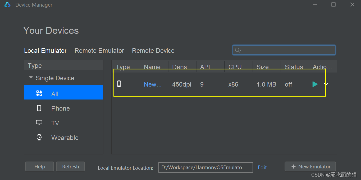 HarmonyOS系统开发基础环境搭建（一）_harmonyos ui自动化环境搭建-CSDN博客