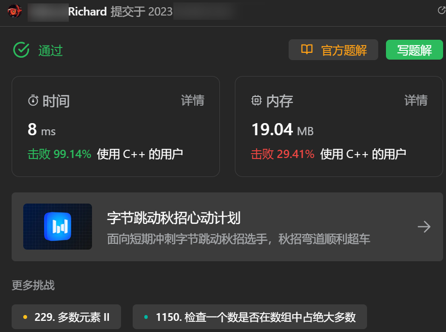 Leetcode—169.多数元素【简单】_169多数元素-CSDN博客