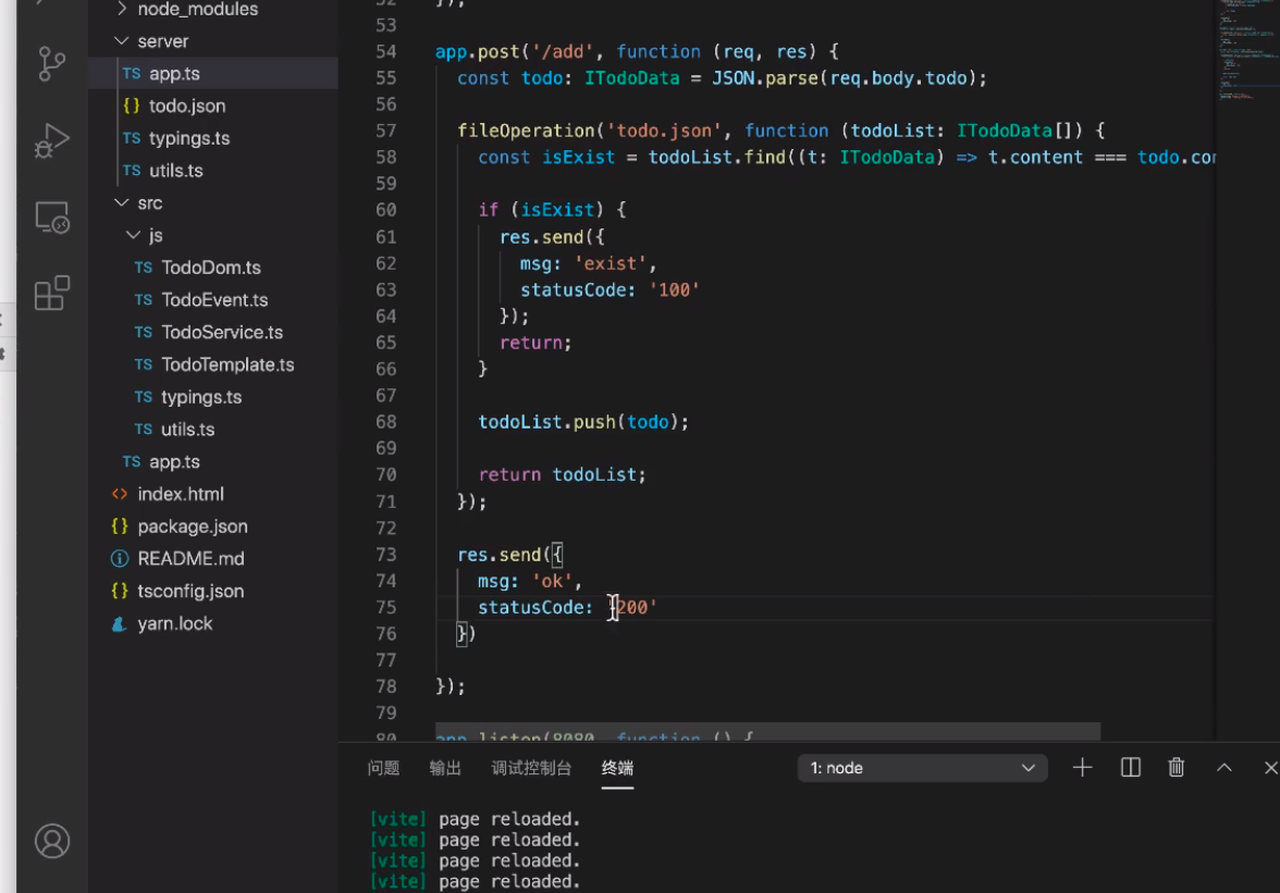 前端学习笔记202309学习笔记第九十肆天-完成添加项功能2-CSDN博客