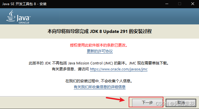 jdk8和17无缝切换，安装idea且免费使用，maven安装配置一条龙超详细！（保姆教程）_idea 安装 jdk17-CSDN博客