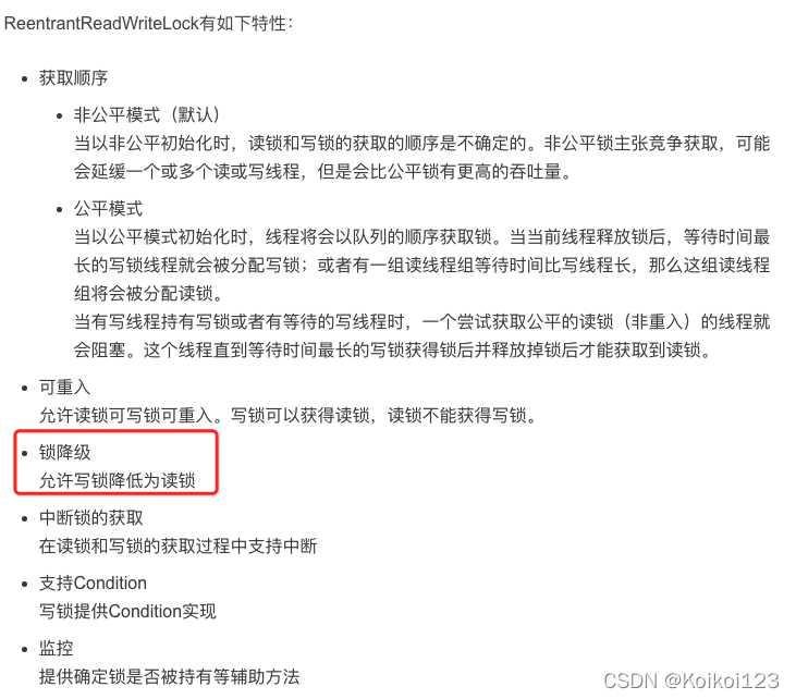 Java并发编程reentrantreadwritelock读写锁详解，图解实现，源码分析，锁降级java