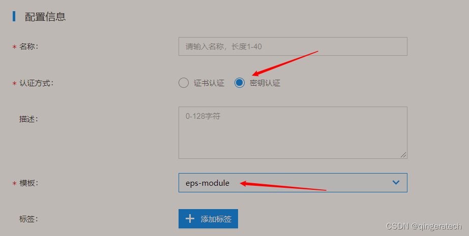Ubuntu下的ESP8266-RTOS开发之ESP8266的连接百度云进行消息的订阅/发布_百度云iotcore 主题-CSDN博客