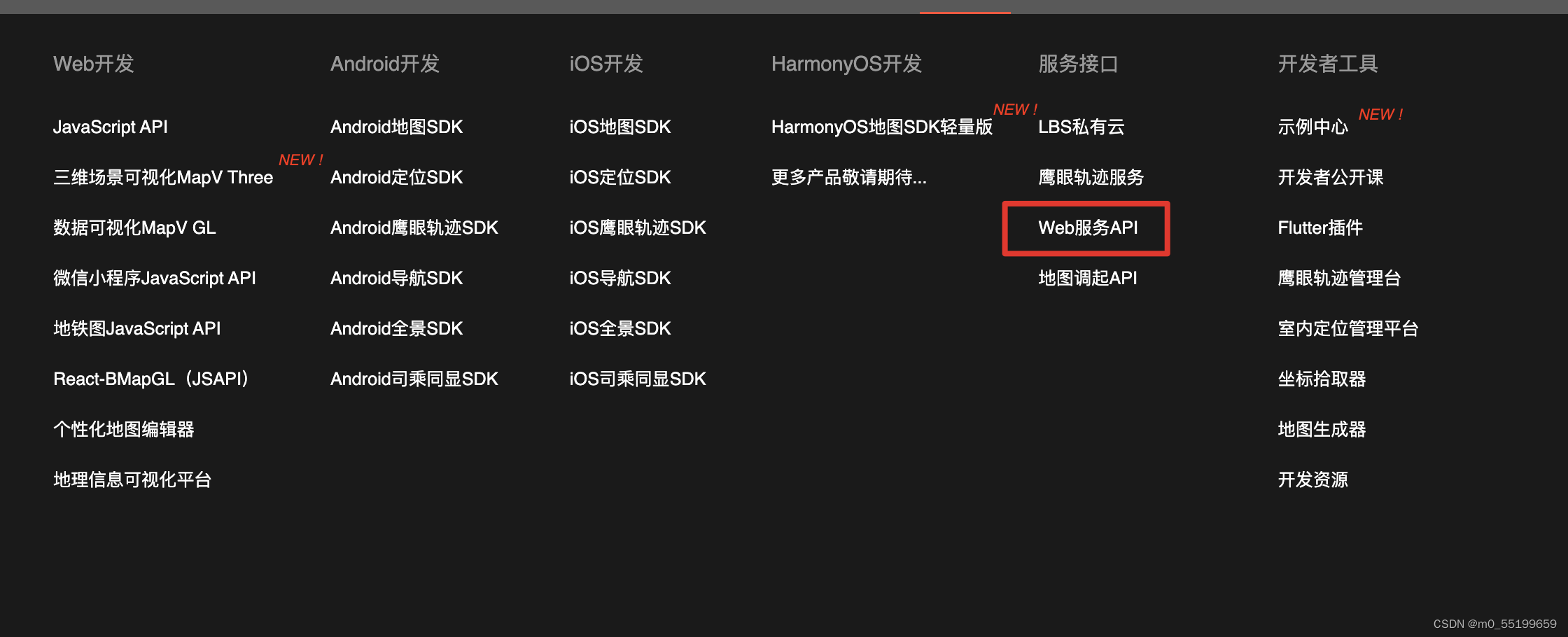 python+pushpuls推送天气_python pushplus-CSDN博客