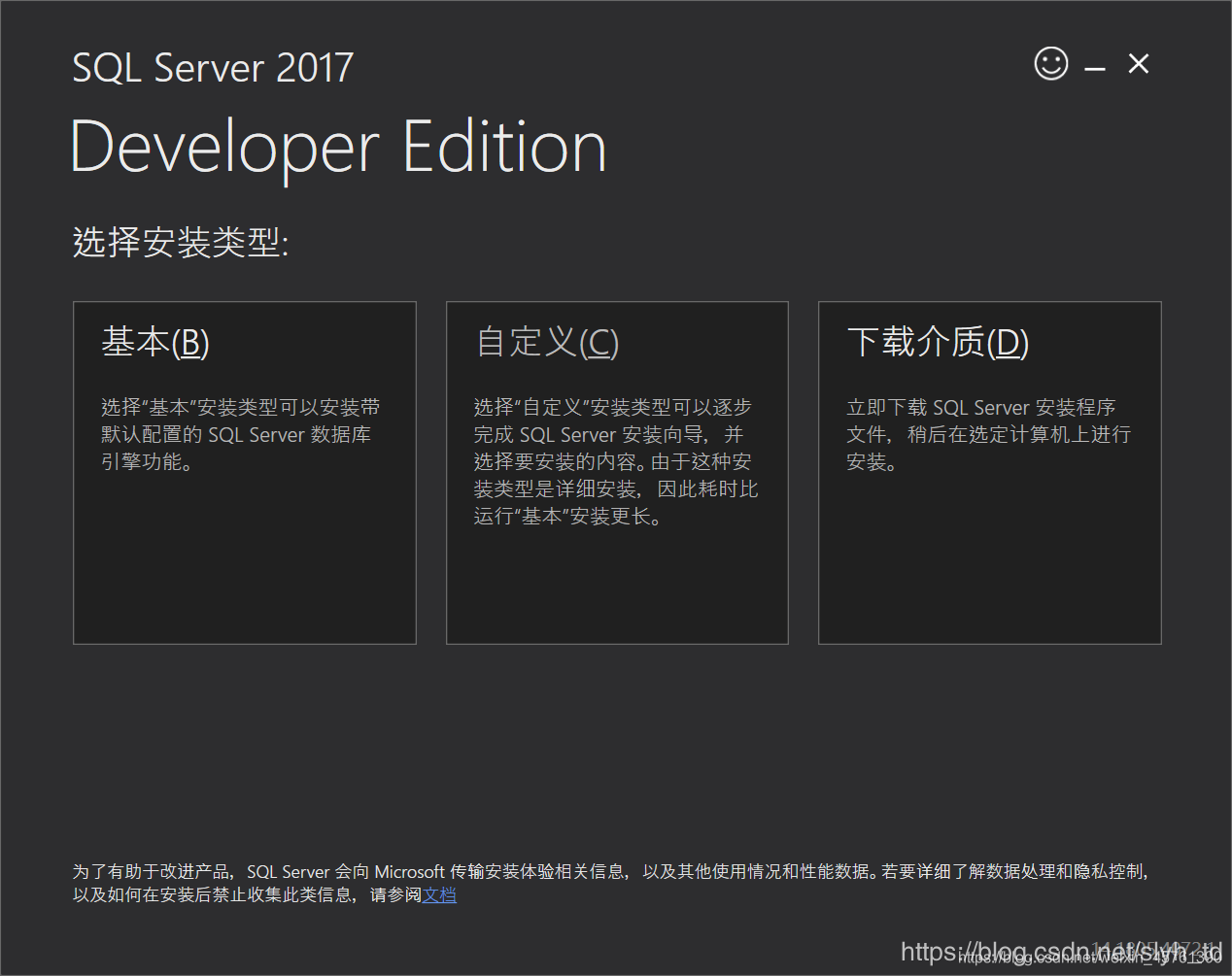 SQL安装步骤及可能遇到的错误_缺少注册表项mssql15.sqlexpress19-CSDN博客