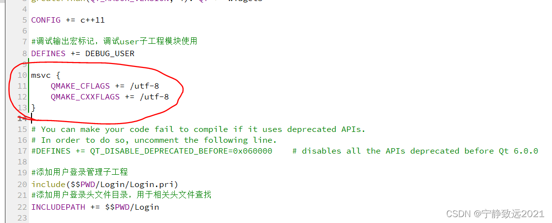 QT使用MSVC编译时报错C2001: 常量中有换行符_qt c2001-CSDN博客