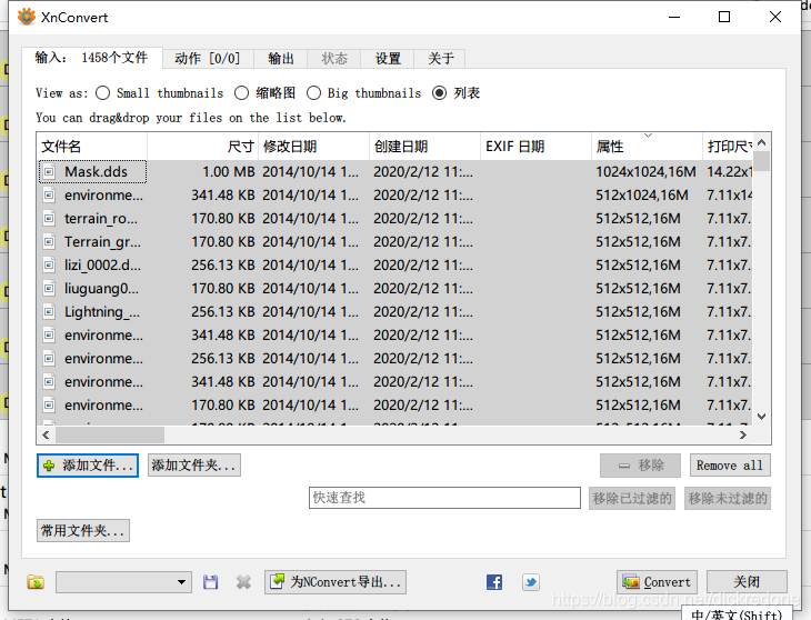 Unity一键转换DDS贴图为PNG格式_unity obj dds-CSDN博客
