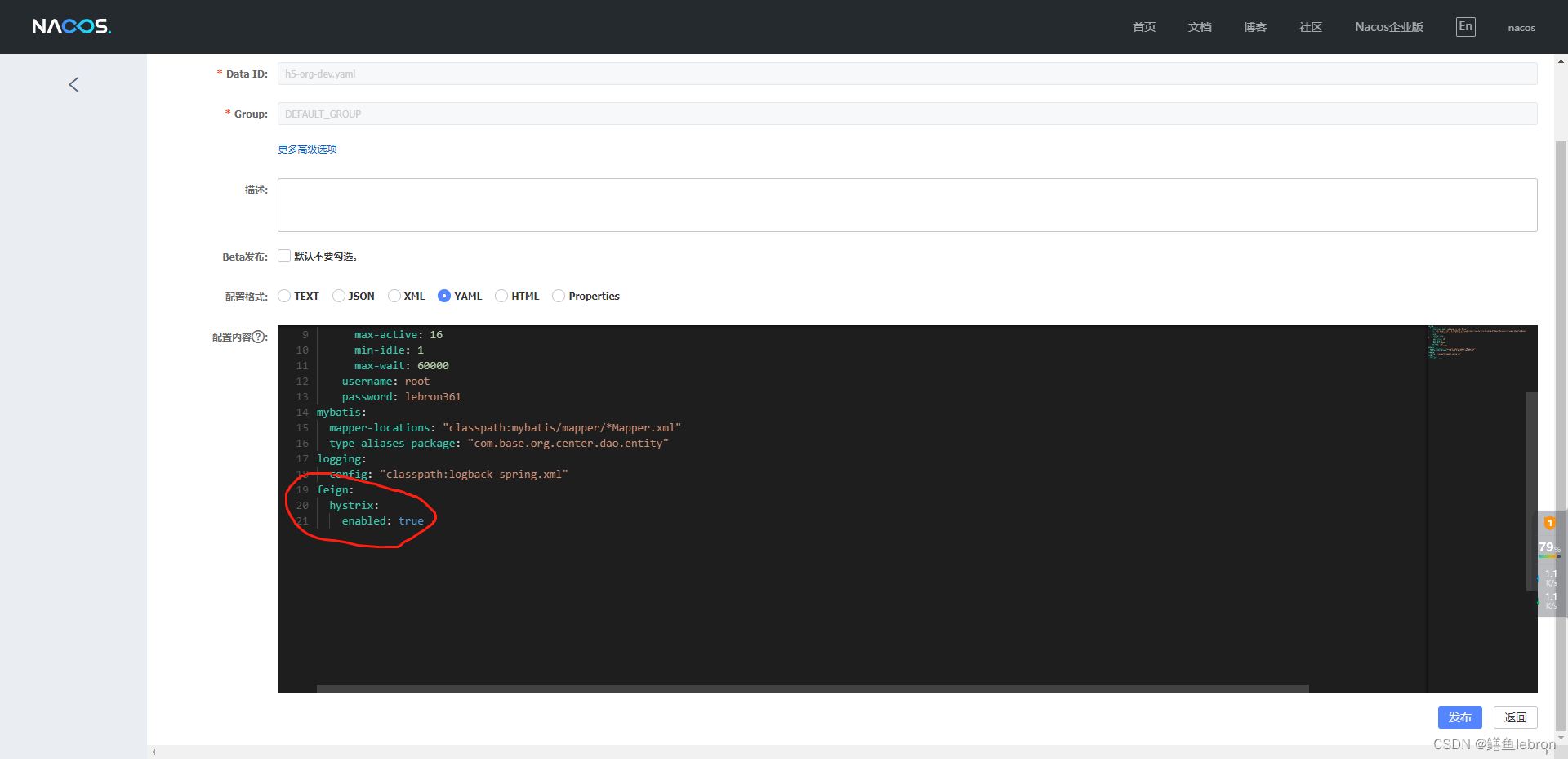 BS问题：@FeignClient 配置 fallback 不生效_feign fallback不生效-CSDN博客