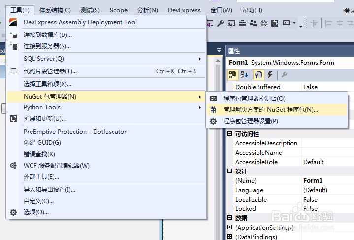 如何在WinForm中实现圆形进度条_winform circularprogressbar-CSDN博客
