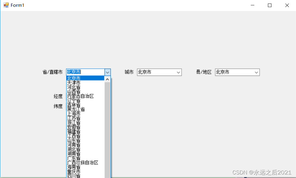 C#（winform）读取Json中的GPS信息_c# winform json-CSDN博客