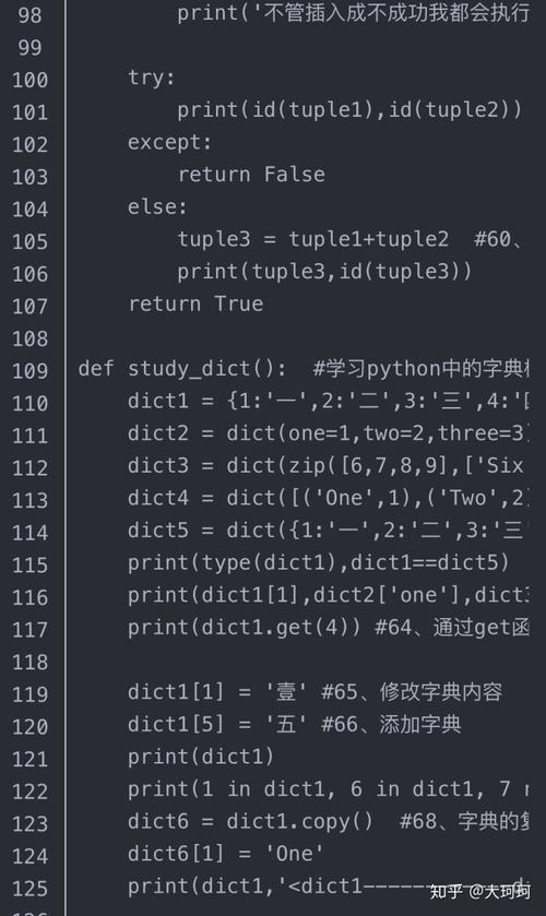 Python程序编程代码大全python简单的编程代码phthon代码大全 Csdn博客
